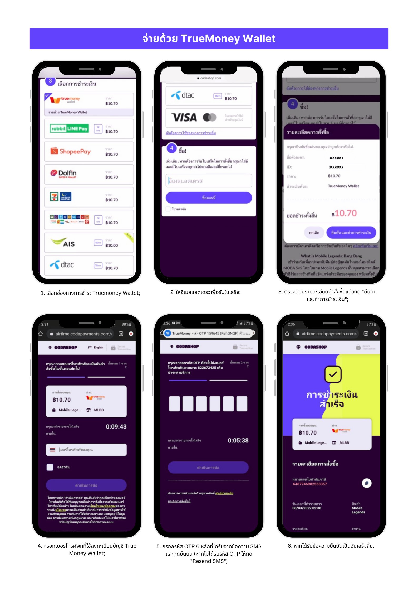 จ่ายด้วย TrueMoney Wallet – Codashop ประเทศไทย (Thailand)