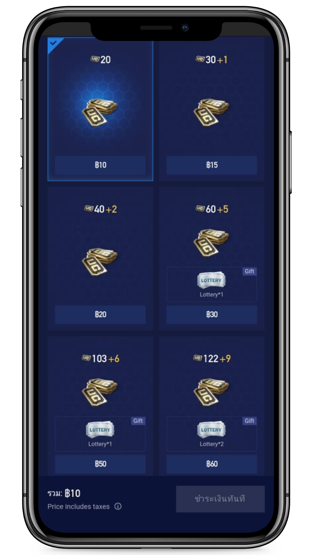 วิธีเติม UC เกม PUBG Mobile – Codashop ประเทศไทย (Thailand)