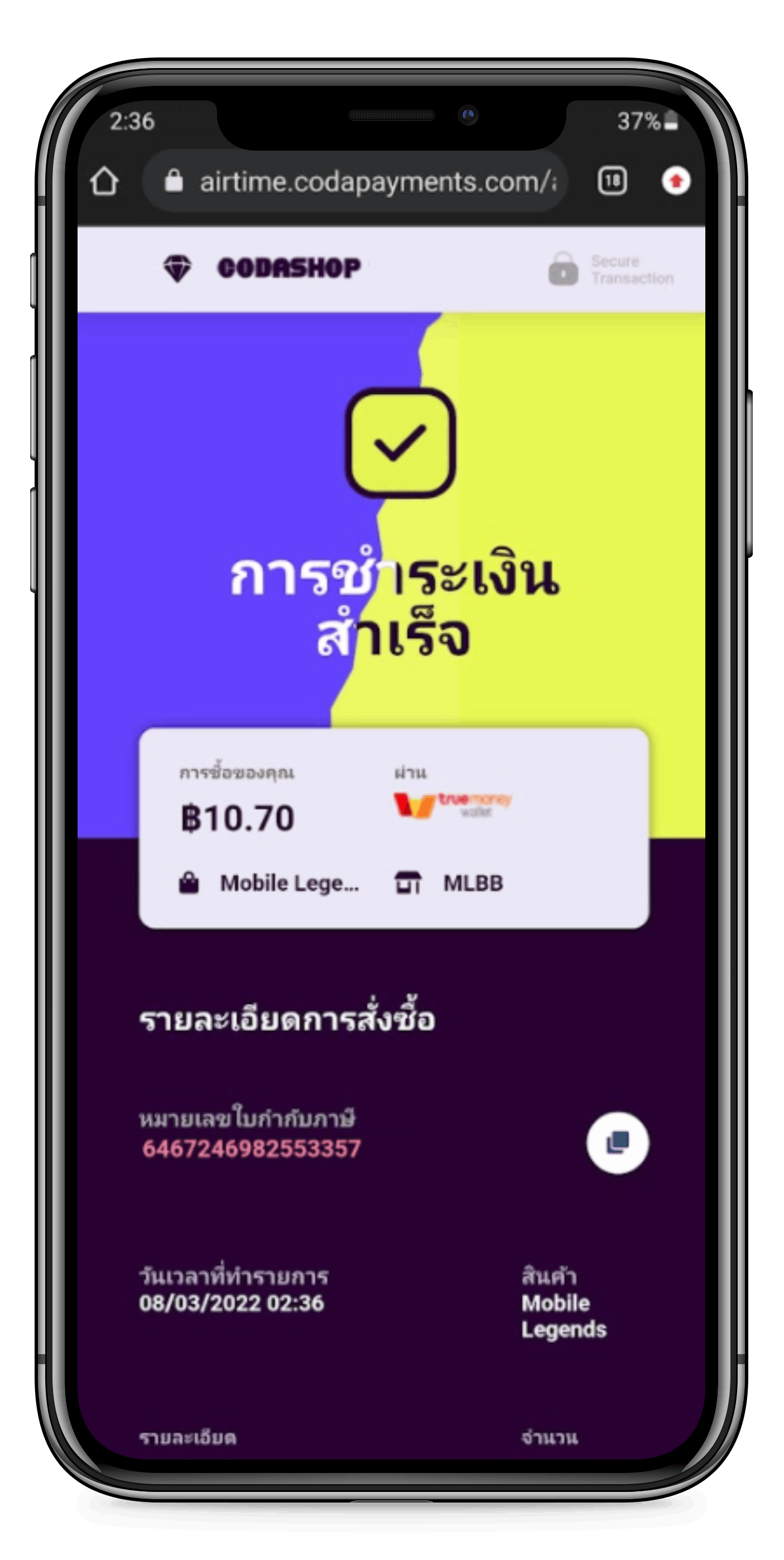 จ่ายด้วย TrueMoney Wallet – Codashop ประเทศไทย (Thailand)