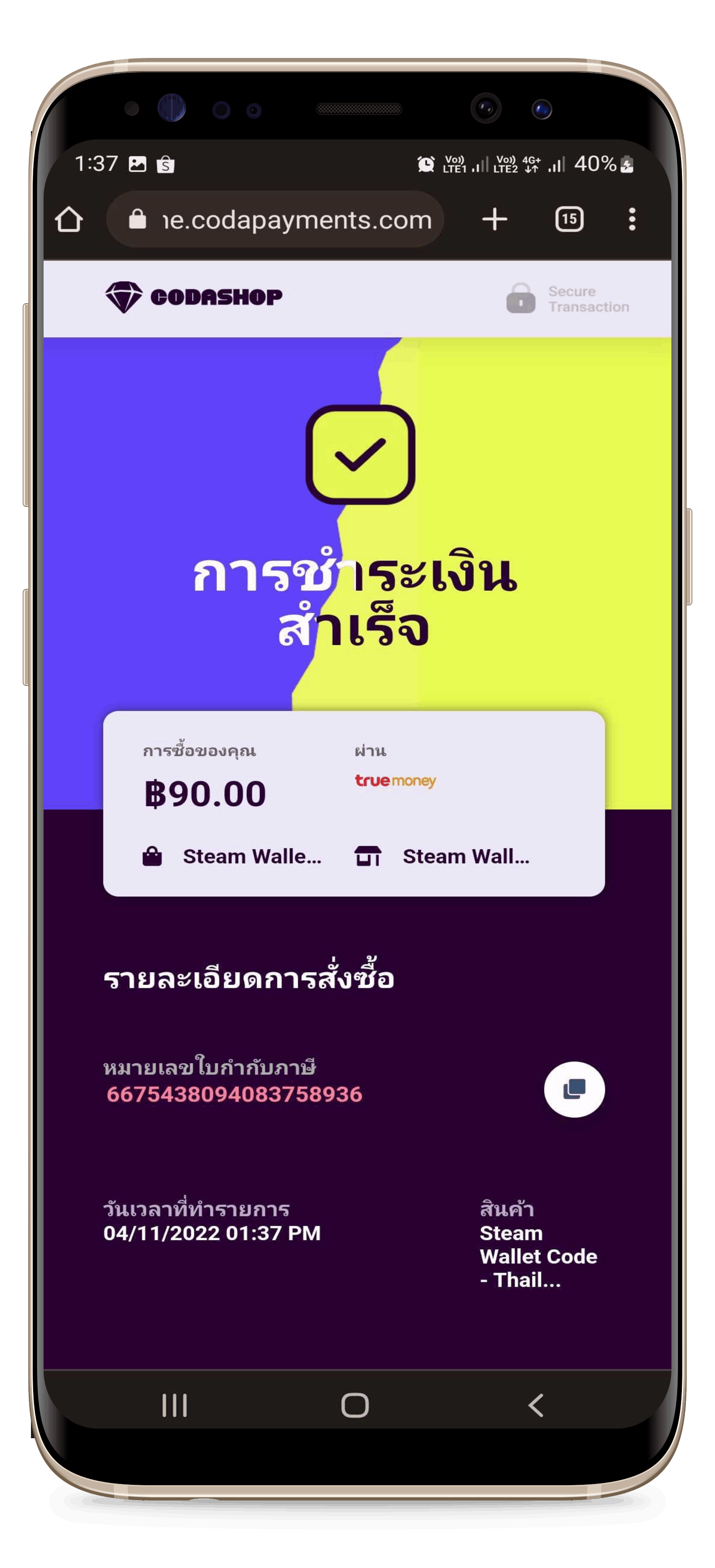 จ่ายด้วยบัตรเงินสด TrueMoney – Codashop ประเทศไทย (Thailand)